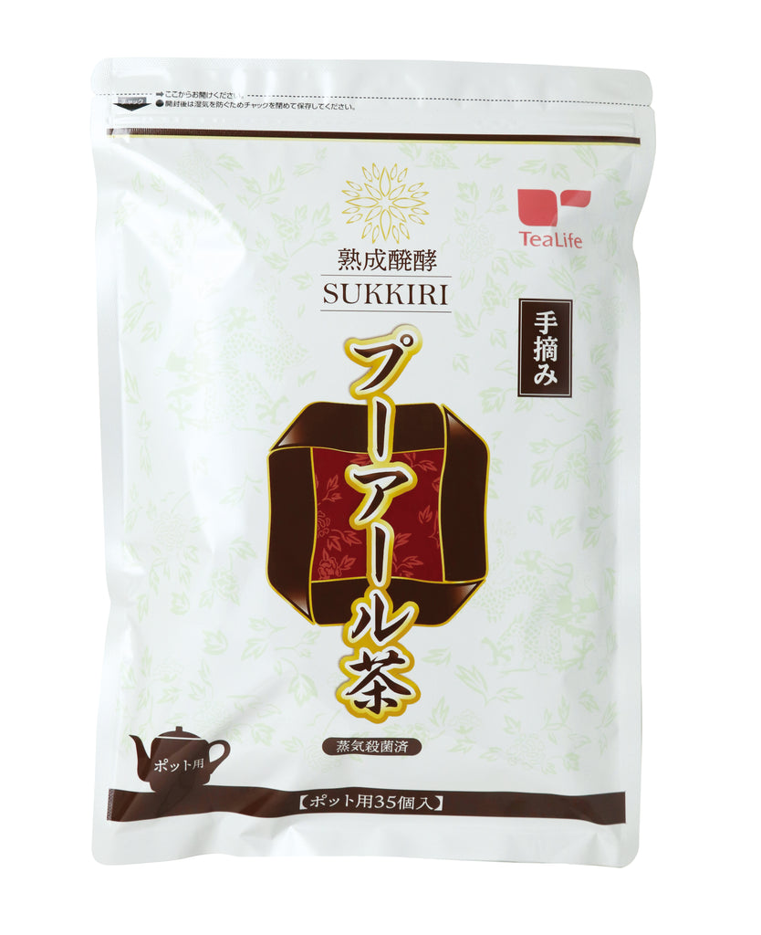 Suzuki Farm All – Page 2